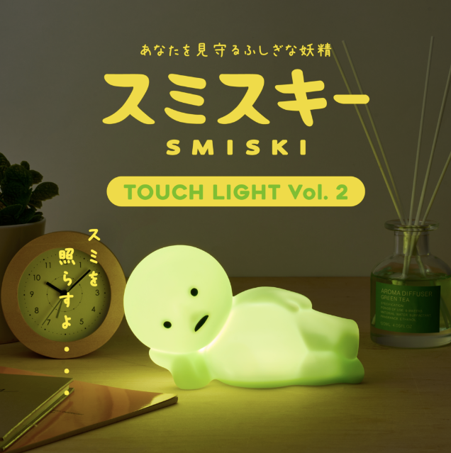 Smiski Touch Light Vol. 2 – Kinoko Kids